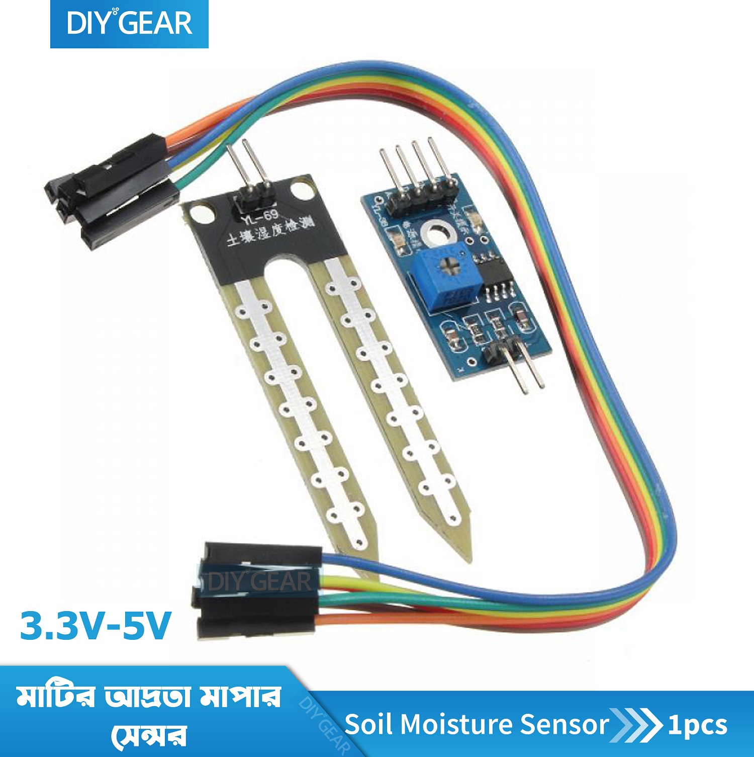 Soil Moisture Sensor And Automatic Watering System for Arduino Products ...