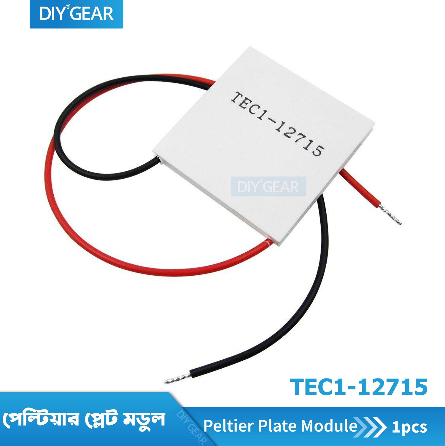 TEC1-12715 12V Heatsink Thermoelectric Cooler Peltier Plate Module ...