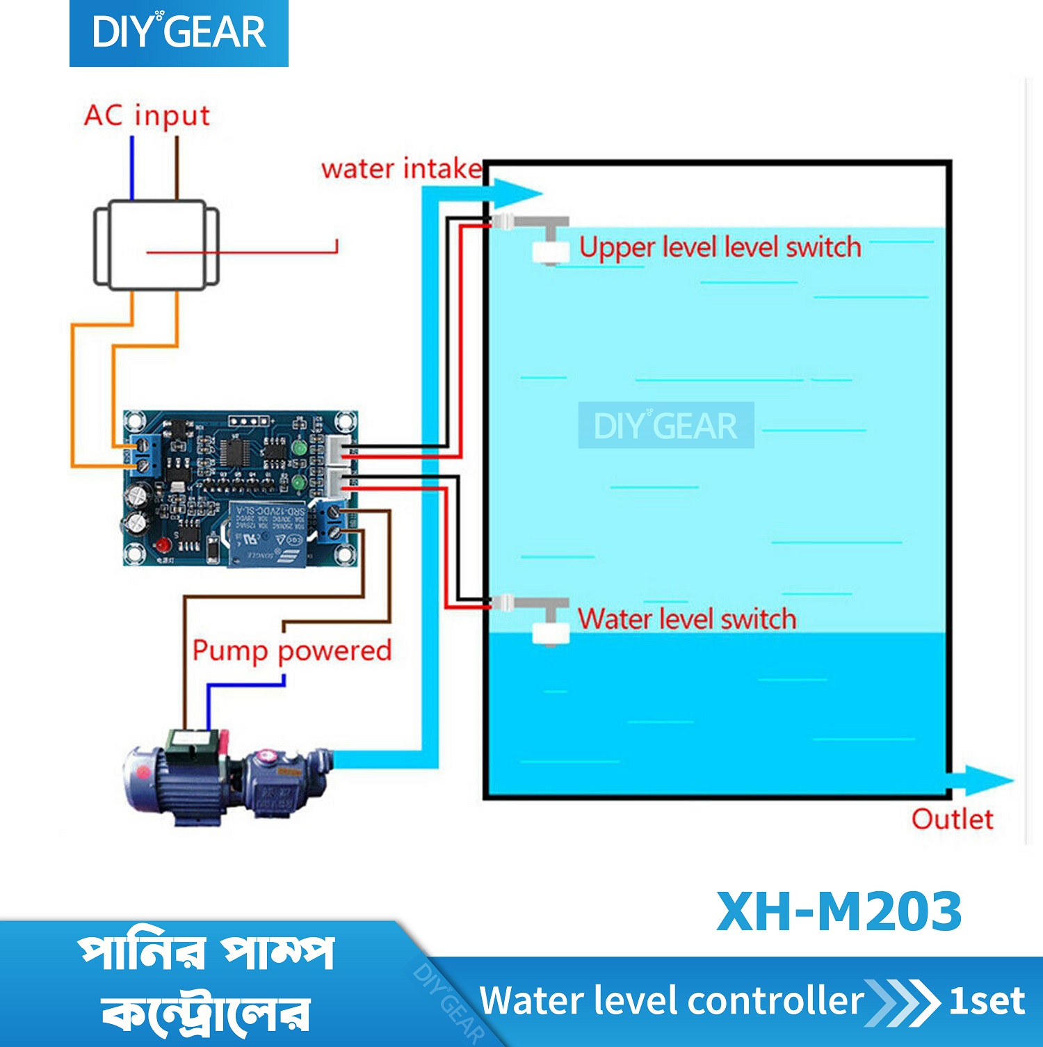 XH-M203 water level controller automatic water level controller water ...