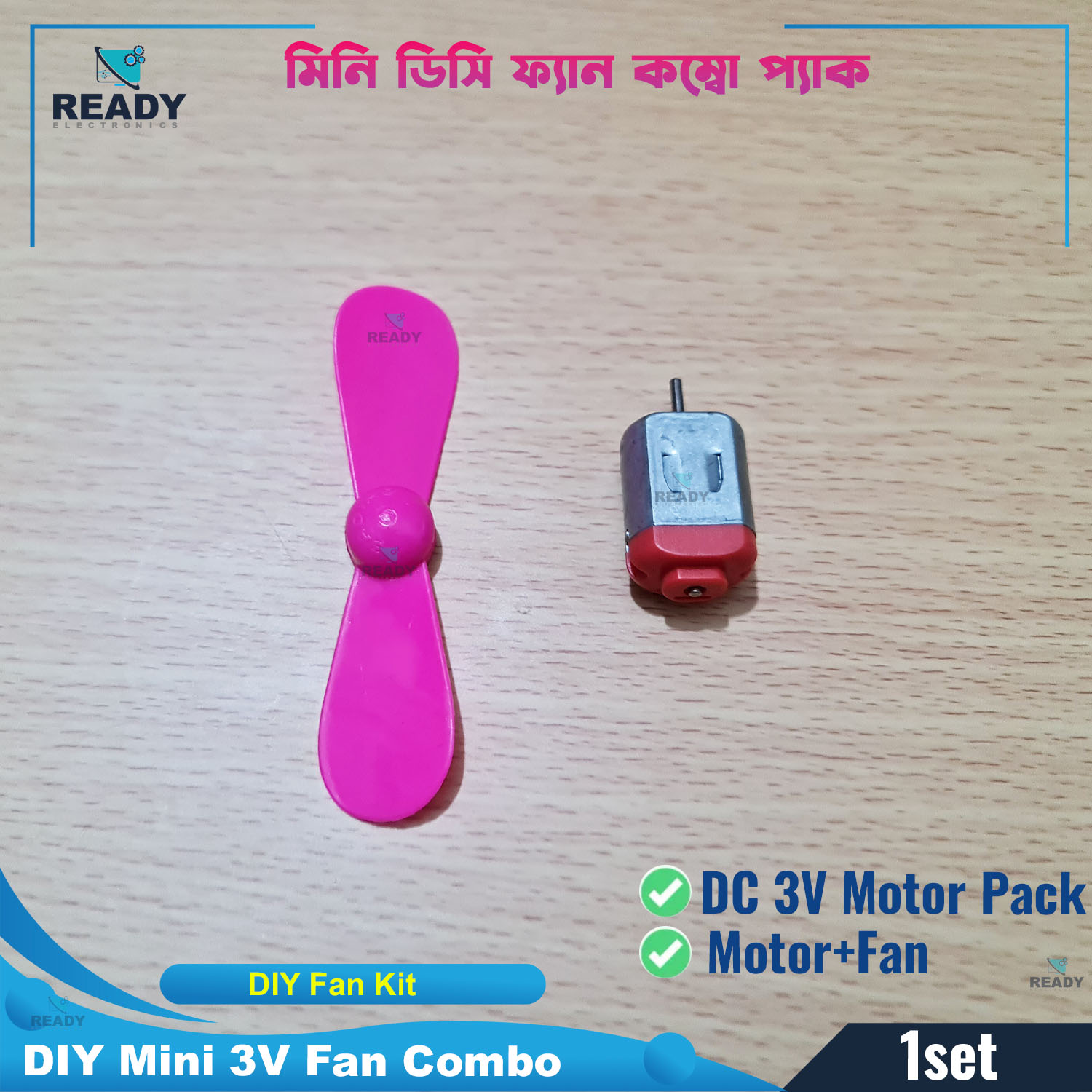 3V DC Motor Fan Combo Pack- DIY Kit For 3V DC Fan V2 Products - Ready ...