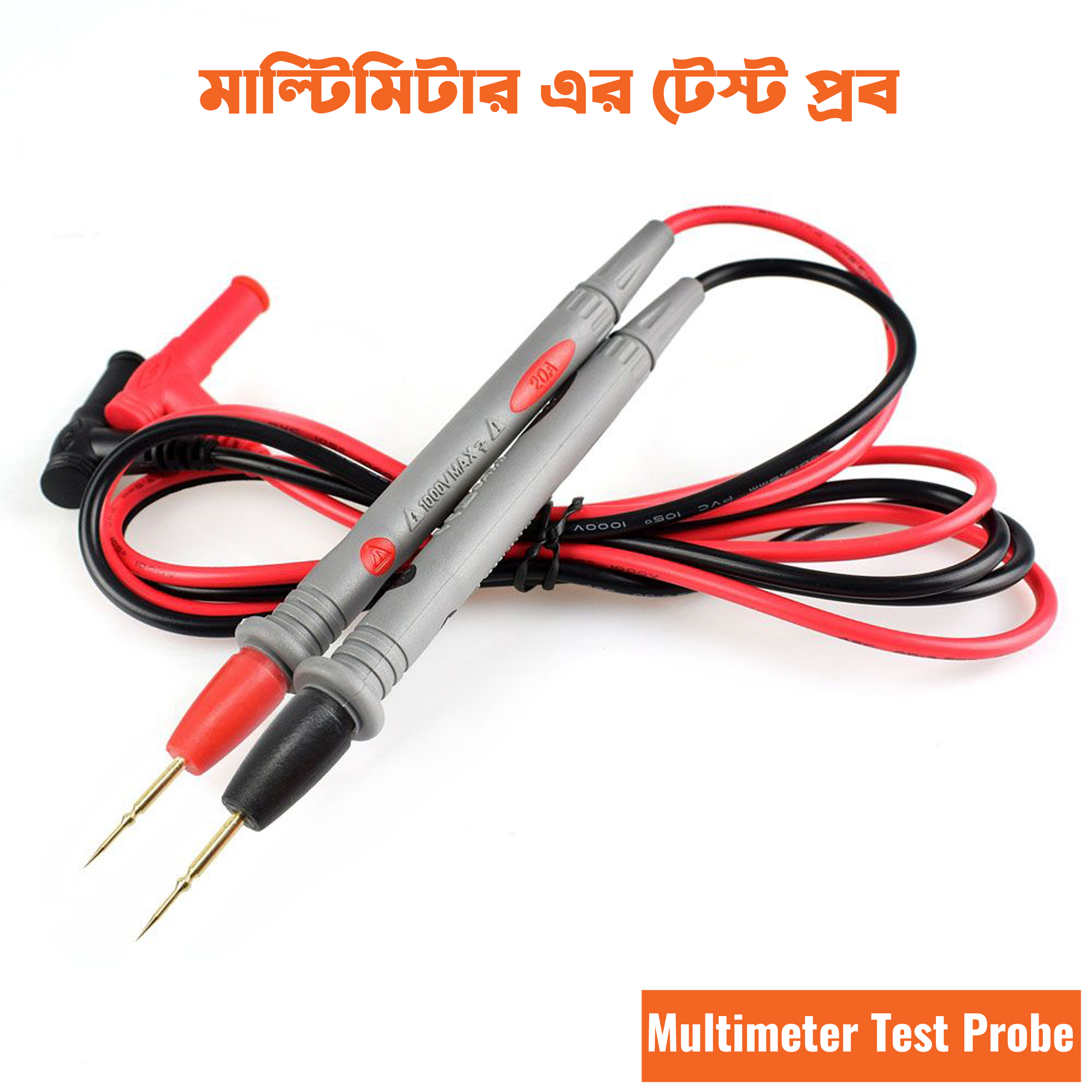 Multimeter Test Lead Probe Products - Ready Electronics